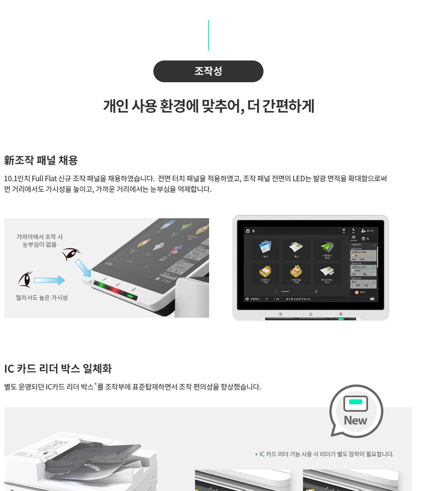 레이저 > 캐논 IR ADV DX C3725 | 오에이유